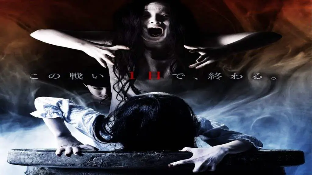 The Ring And The Grudge Do Battle In Sadako vs Kayako Trailer! - Wicked ...